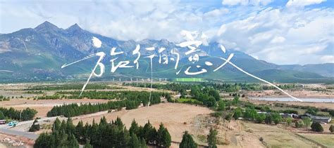跳进地理书的旅行 高清图片堆糖美图壁纸兴趣社区