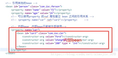 spring（2）——配置bean的几种方式 想当厨子的程序媛的博客 csdn博客