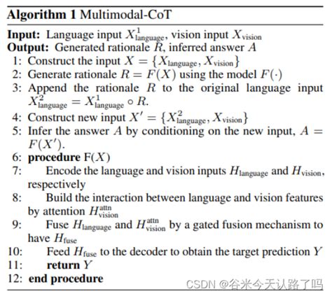 【论文阅读】multimodal Chain Of Thought Reasoning In Language Models Csdn博客