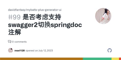 是否考虑支持swagger2切换springdoc注解 Issue 99 davidfantasy mybatis plus