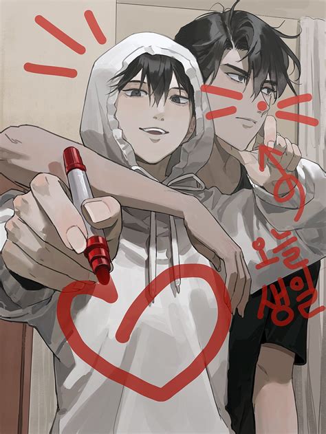 Yoo Joonghyuk Danbooru