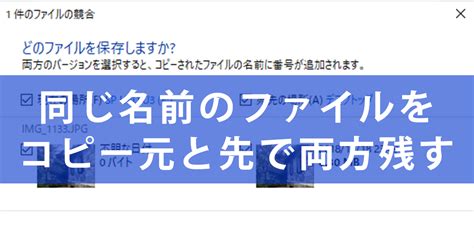 Windows Tips