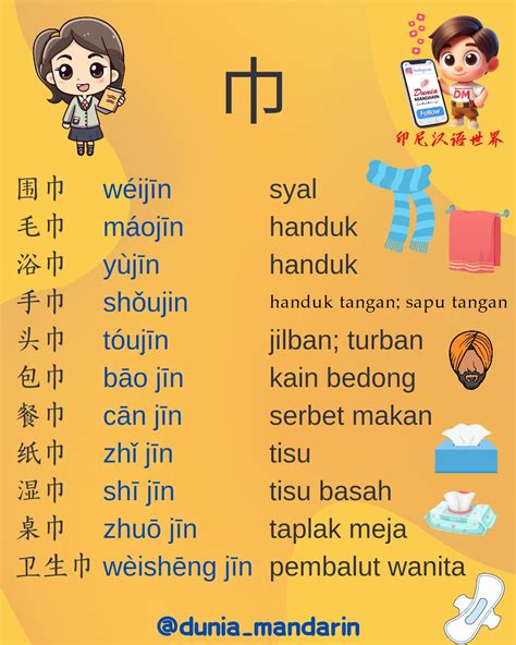 Wilson D Putra 叶健安 On Linkedin Duniamandarin 印尼汉语世界
