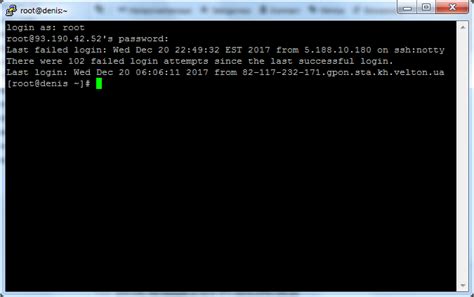 Подключение к серверу по Ssh