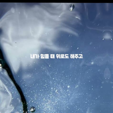 가장 친한 친구에게 보여주세요 Youtube