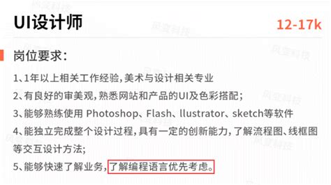 Python是个什么鬼?怎么什么行业都有它?python 什么行业 Csdn博客 Python是个什么鬼?怎么什么行业都有它?python 什么行业 Csdn博客