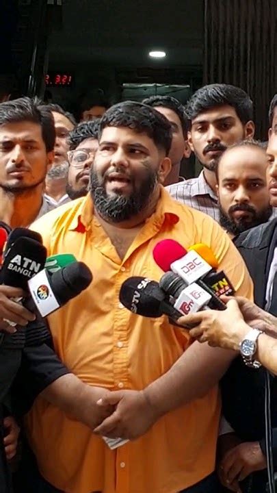 শেখ হাসিনাকে ভয়পাওয়ার দিন শেষ আপনার আসুন মামলা করুন এস এম আমির হামজা Short Bd Youtube