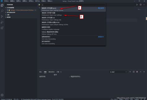 Vs Code 开发python环境搭建及自动补全设置vscode Python自动补全 Csdn博客