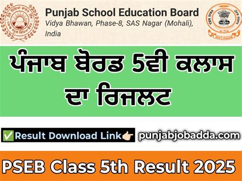 PSEB Class Th Result Get Your Results Instantly At Pseb Ac In PunjabJobAdda