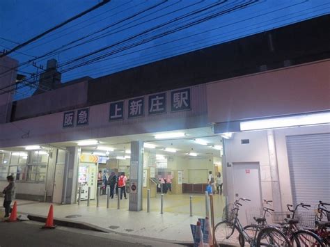 上新庄駅 改札画像 net