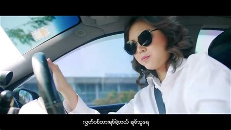 အိမ်မက် ချမ်းမြေ့မောင်ချို Youtube