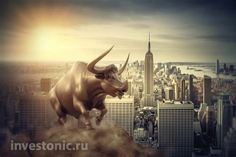 Быки на фондовом рынке