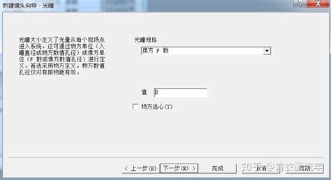 借助code v寻找初始结构的方法 知乎