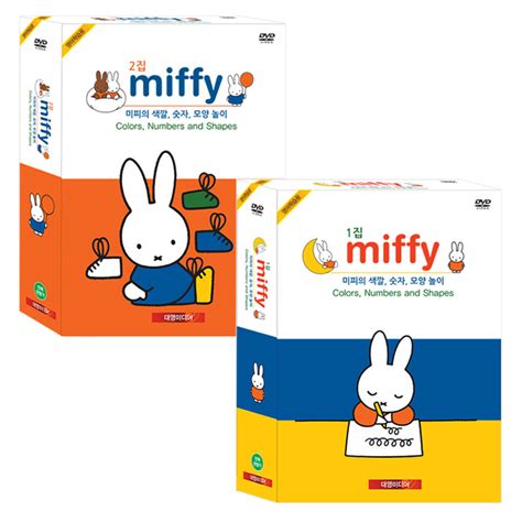[dvd]미피 Miffy 1집 2집 20종세트 Dvd10장 Cd10장 영한대본포함 색깔 숫자 모양놀이 유아영어dvd