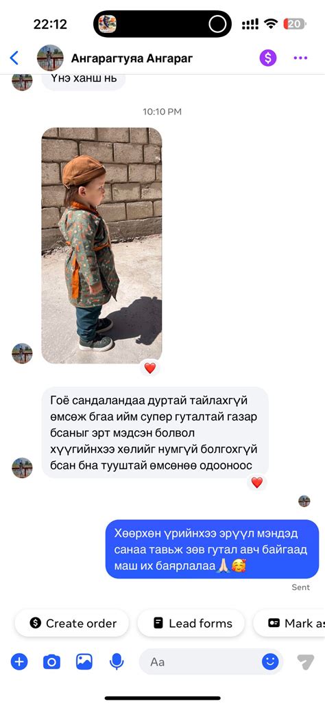 Foot Foot Health Mongolia Хүүхдийн хөлний эрүүл мэнд