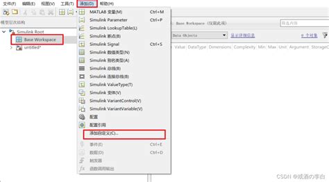 Simlink生成dll与unity通信的一种方法simulink生成dll文件 Csdn博客
