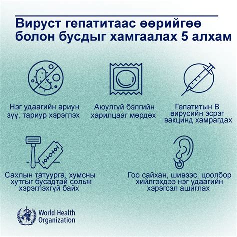 Халдварт Өвчин Судлалын Үндэсний Төв