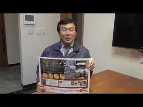 関根石材店福島県須賀川市長沼経営革新計画承認企業動画PR YouTube