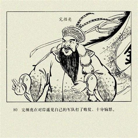 采石磯大捷采石磯是南京附近的采石磯 每日頭條