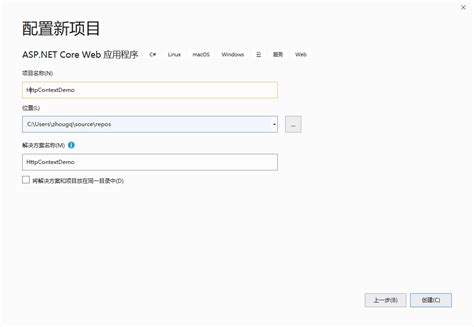 Net Core技术研究 Context访问的正确姿势 Eric Zhou 博客园