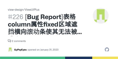 Bug Report 表格column属性fixed区域遮挡横向滚动条使其无法被选中 · Issue 226 · View Design