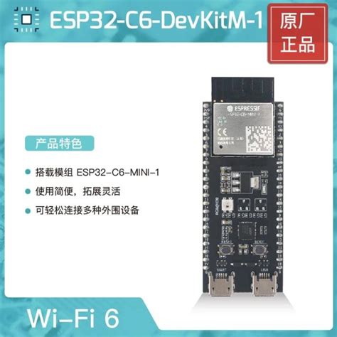 Jual Ins Esp32 C6 Devkitm 1 Esp32 C6 Series Of Wi Fi 6 Calibration Adc