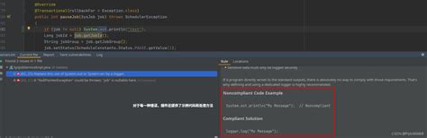 Java Idea 控制台 Sql格式化mob6454cc7aaa9d的技术博客51cto博客 Java Idea 控制台 Sql格式化mob6454cc7aaa9d的技术博客51cto博客
