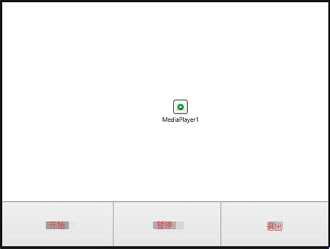 Fmx Media Taudiocapturedevice