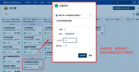 【学习笔记】jira使用教程jira Csdn Csdn博客 【学习笔记】jira使用教程jira Csdn Csdn博客