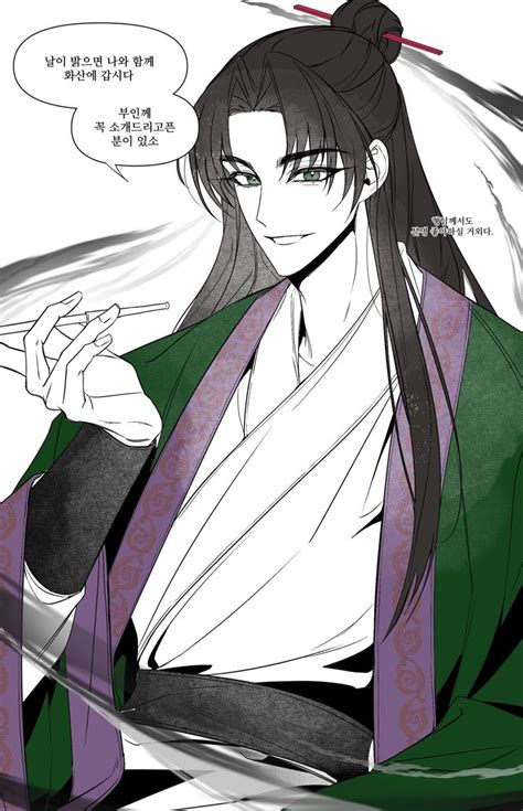 버섯전골 On X 캐릭터 일러스트 그림 귀여운 그림