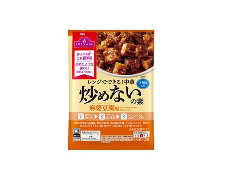 Topvalu Mabo Tofu Sauce Myaeon2go