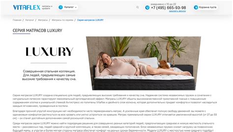 Vitaflex mattresses on Behance