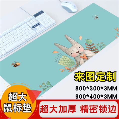 订做3mm厚卡通动漫超大鼠标垫游戏垫可爱萌女生键盘办公桌垫加厚虎窝淘