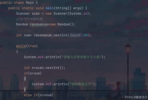 从4道入门题目里面看java和c的差别 Csdn博客 从4道入门题目里面看java和c的差别 Csdn博客
