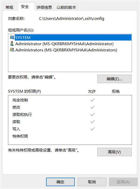 【实践与问题解决34】vscode出现ssh “permissions Are Too Open” Error 链接远程服务器不好用的报错问题