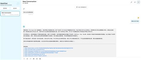 2 Chatgpt Next Web Atlantis