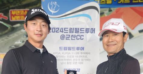 ‘드림필드투어 신흥강자 김하늘 시즌 2승 수확