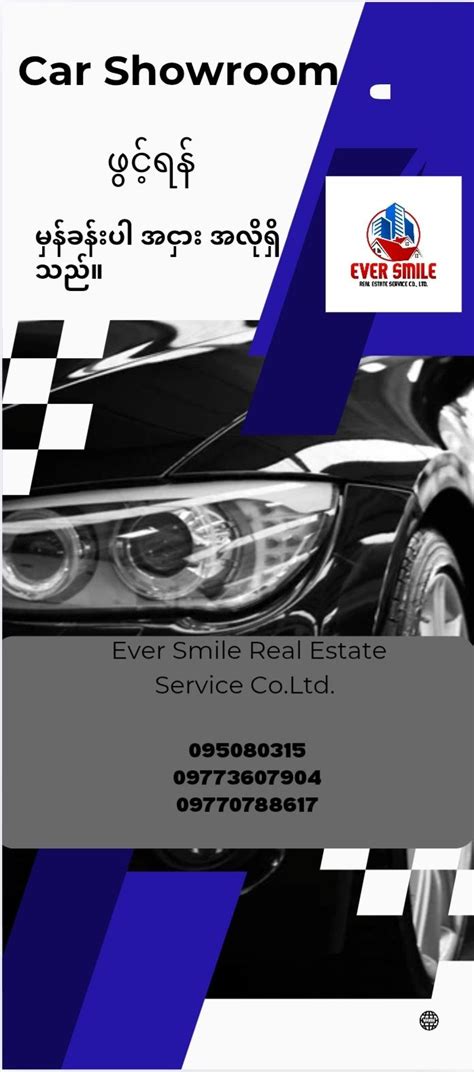 Ma Ohnmar Ever Smile