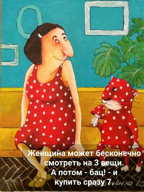 Пин от пользователя Вера Севостьянова на доске все полезное в 2024 г Смешные надписи Веселые