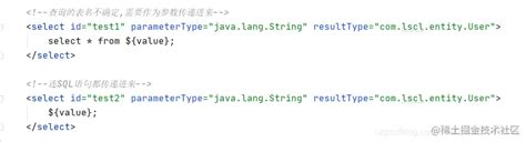 如何防止sql注入的？它的底层原理是什么？一、mybatis中 和 的区别 11 和 演示 数 掘金