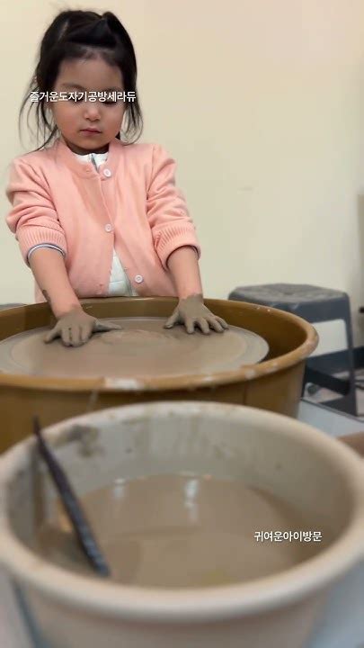 사랑스러운 외국 아이의 작품🫶🏻 세라듀 도자기공방 도자기만들기 이색체험 원데이클래스 서울공방 물레 Ceramic 장식 나만의 도자기 따뜻해지는하루