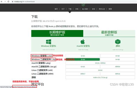 Vue路由andnodejs环境搭建vue和nodejs个人博客 Csdn博客