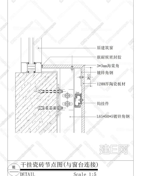 瓷砖干挂节点详图 Cad施工图施工图下载 施工图瓷砖干挂节点详图 Cad施工图下载 施工图瓷砖干挂节点详图 Cad施工图免费下载 建e室内设计网