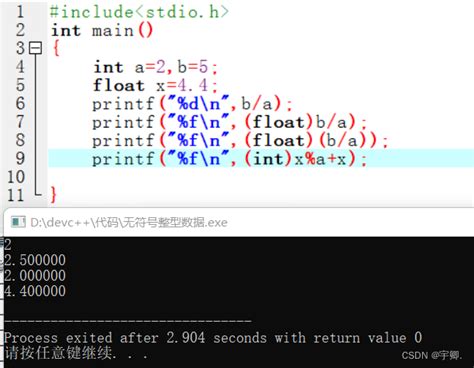 类型转换详解 Csdn博客
