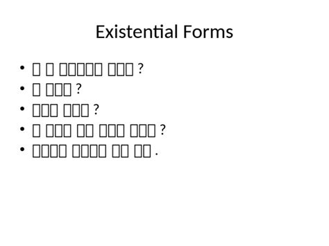 Existential Forms Pdf