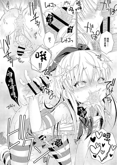 Shimakaze Kun No Hatten Toilet Challenge Page 21 Nhentai Hentai Doujinshi And Manga
