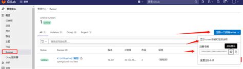 使用gitlab提供的cicd功能进行项目部署（springcloud微服务） 博客