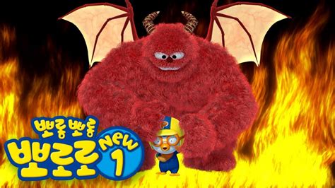 뽀로로 New 1기 22화 루피를 구하자 뽀로로 이야기 뽀롱뽀롱 뽀로로 Youtube