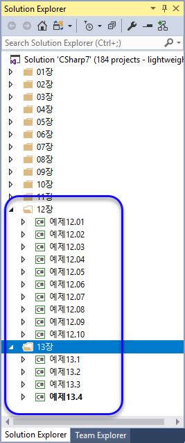 기타 66 도서 시작하세요 c 7 1 프로그래밍 기본 문법부터 실전 예제까지