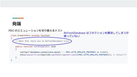 Larastan に自作 Oss ライブラリのテストをぶっ壊された話 Speaker Deck